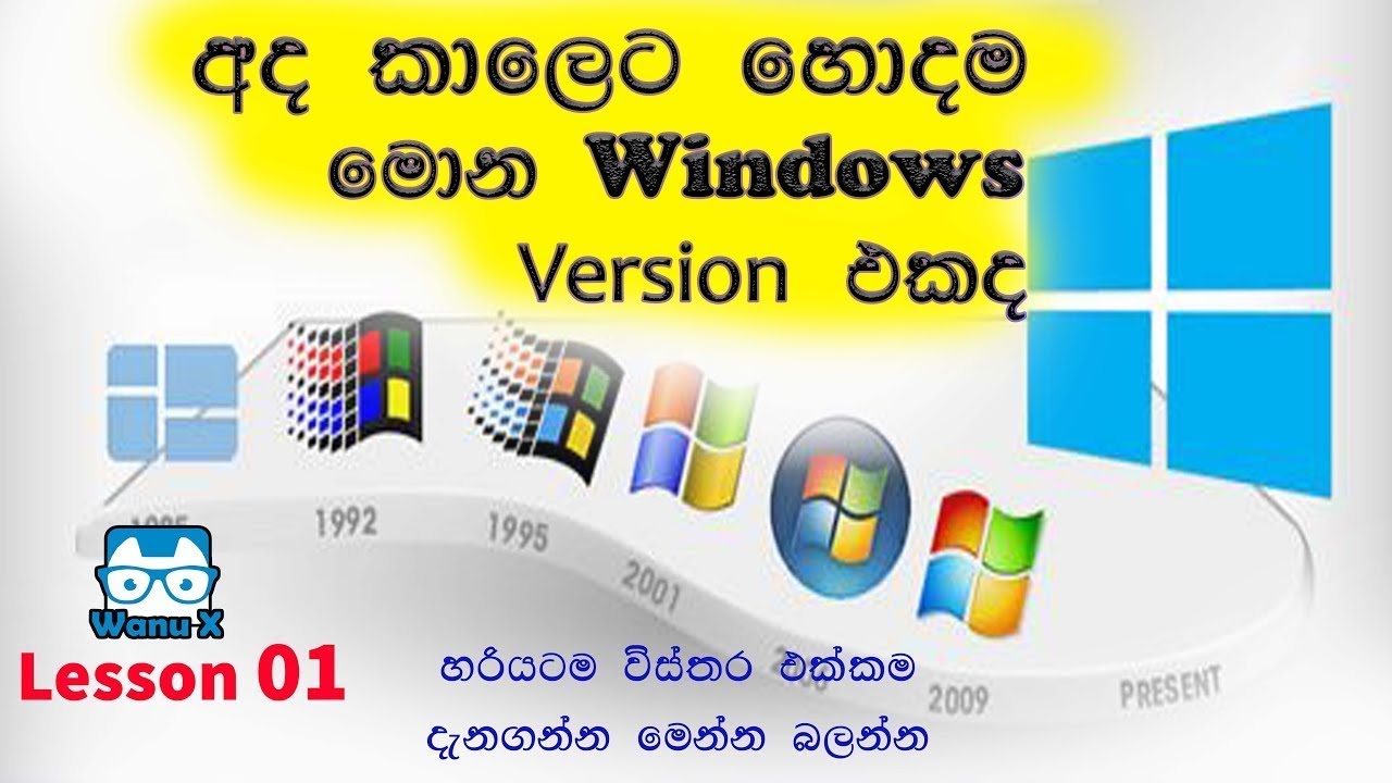 Which Windows OS is Best today 2021 - YouTube