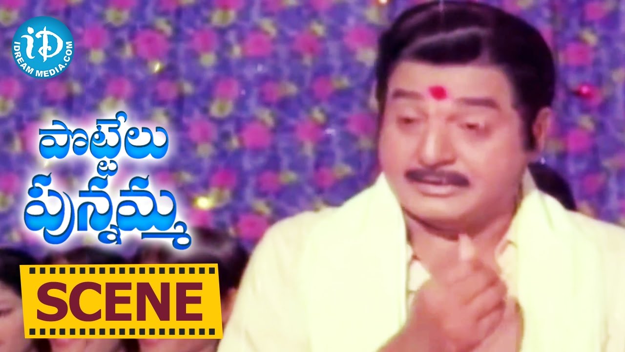 Pottelu Punnamma Movie Scenes - Murali Mohan Marries Sripriya || Mohan ...