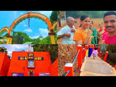 ನನ್ನ birthday ದಿನ ತೀರ್ಥ ಸ್ನಾನ ಮಾಡಿ ಮನಸ್ಸು ಹಗುರ ಆಯಿತು/ varadalli - YouTube