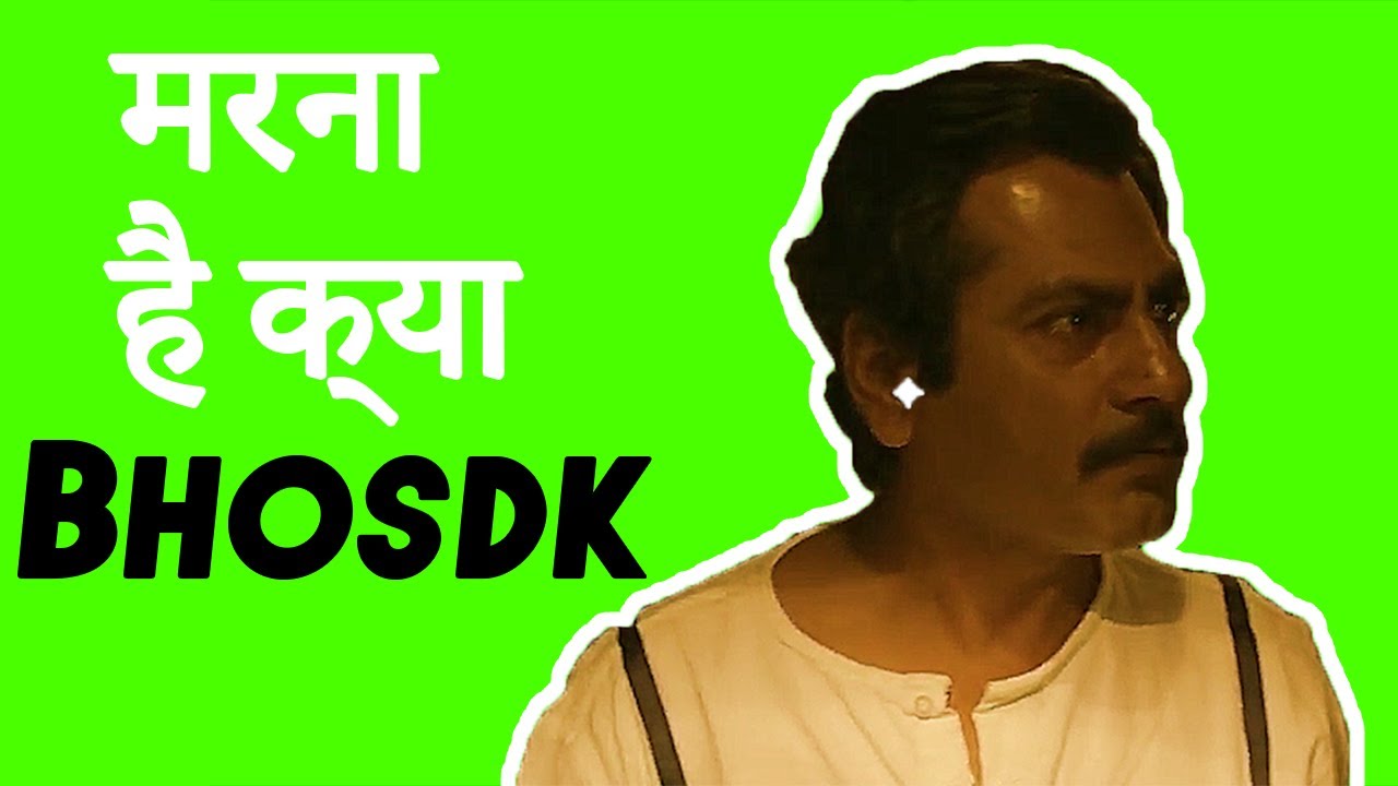 Sacred Games Green Screen | Marna Hai Kya Bhosdk - YouTube