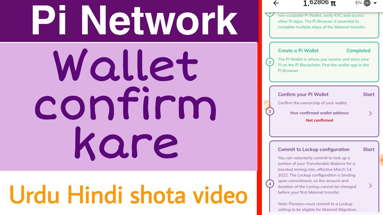 how to confirm your Pi wallet in pi network l pi Mainnet checklist pi wallet not confirmed yet ...