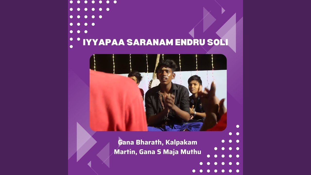 Iyyapaa Saranam Endru Soli - YouTube