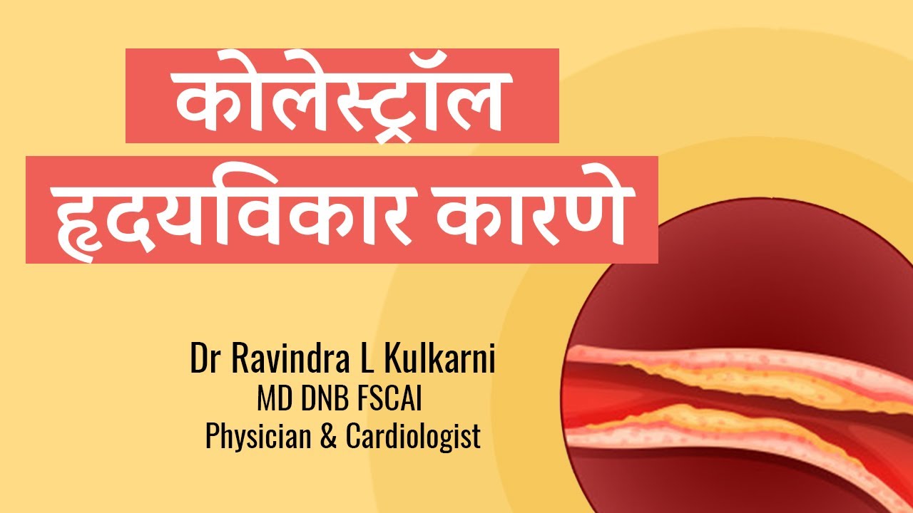 Diet Chart For Heart Patients After Angioplasty In Hindi diet-chart-for-heart-patients-after-angioplasty-in-hindi