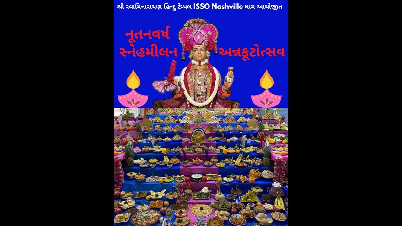 Diwali 2022 | Ankut Preparation | Part 5 | Day 3 - YouTube