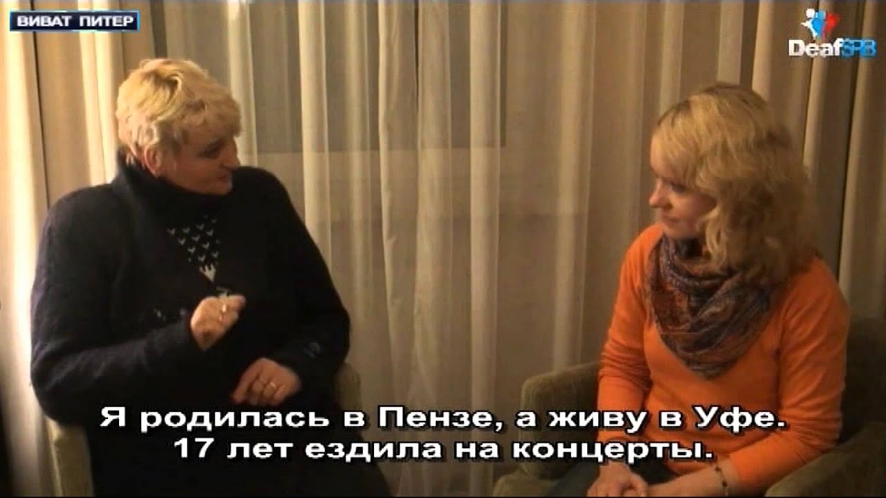 Интервью с Любовью / Interview with Lubov - YouTube