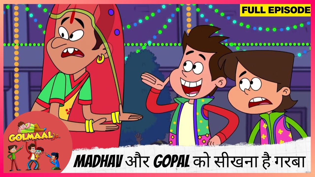 Golmaal Junior | Full Episode | Madhav और Gopal को सीखना है गरबा - YouTube