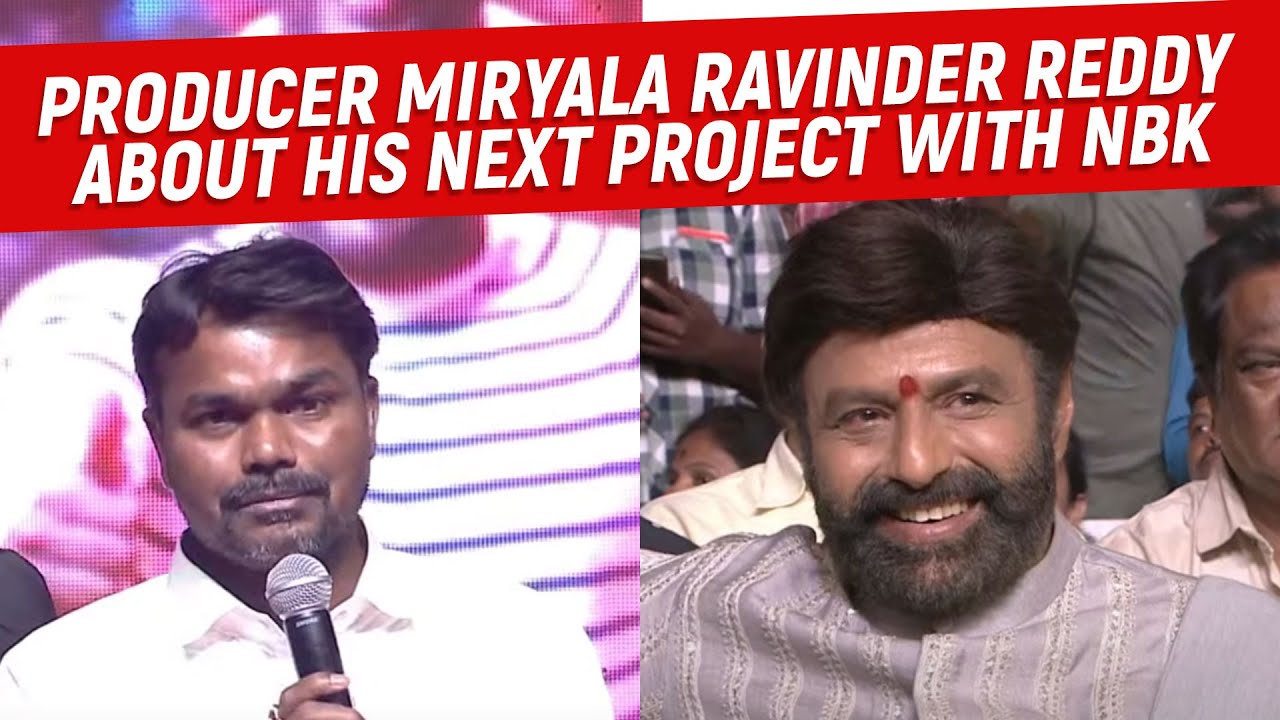 Producer Miryala Ravinder Reddy Speech @ Akhanda Kruthagnatha Sabha ...