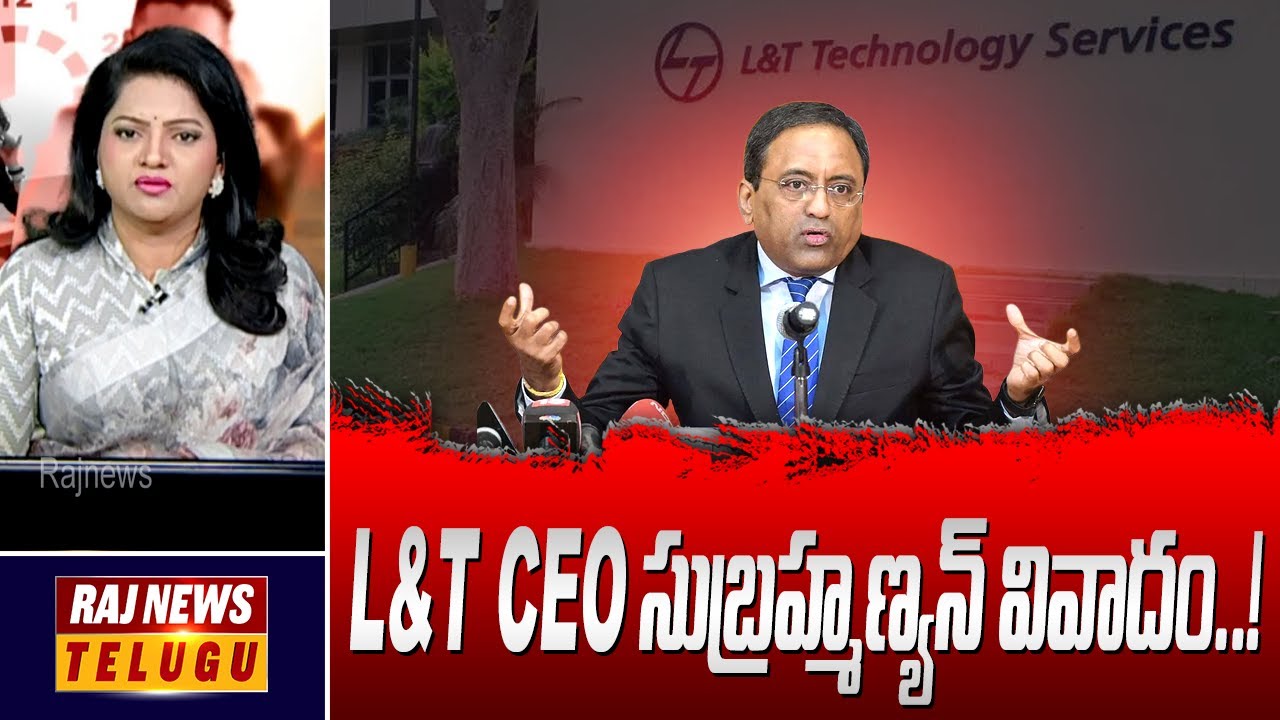 DEBATE - L& T Ceo సుబ్రహ్మణ్యన్ వివాదం..! - Debate On L& T CEO ...