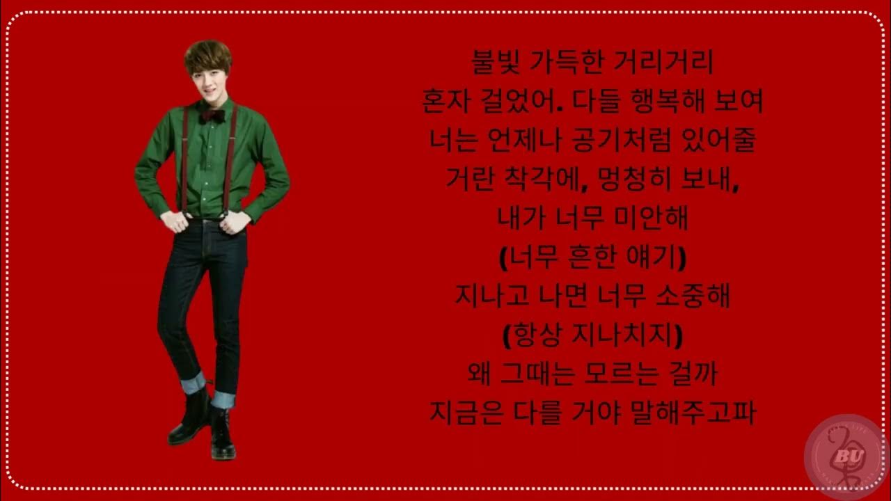 The First Snow - EXO - Hangul Lyrics - YouTube