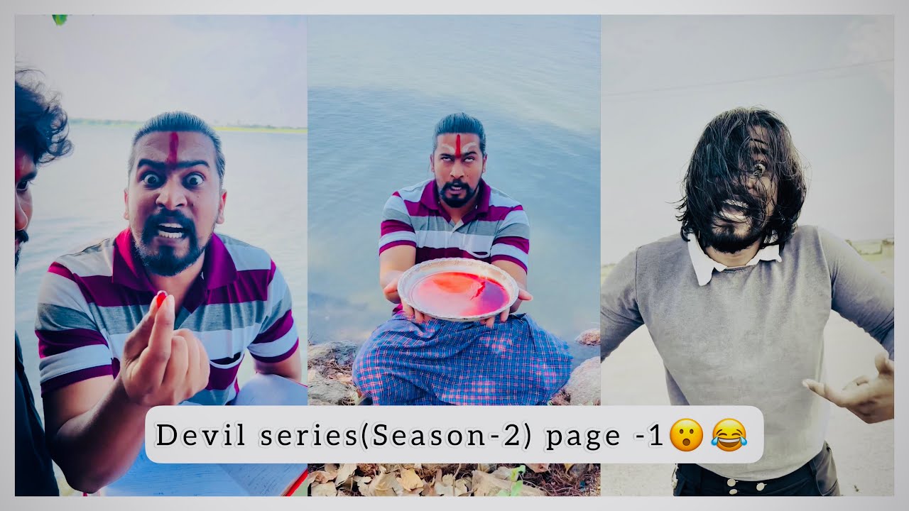 Devil Series (Season-2) Ful video Page-1 😂 ||akkicherry || Telugucomedy ...