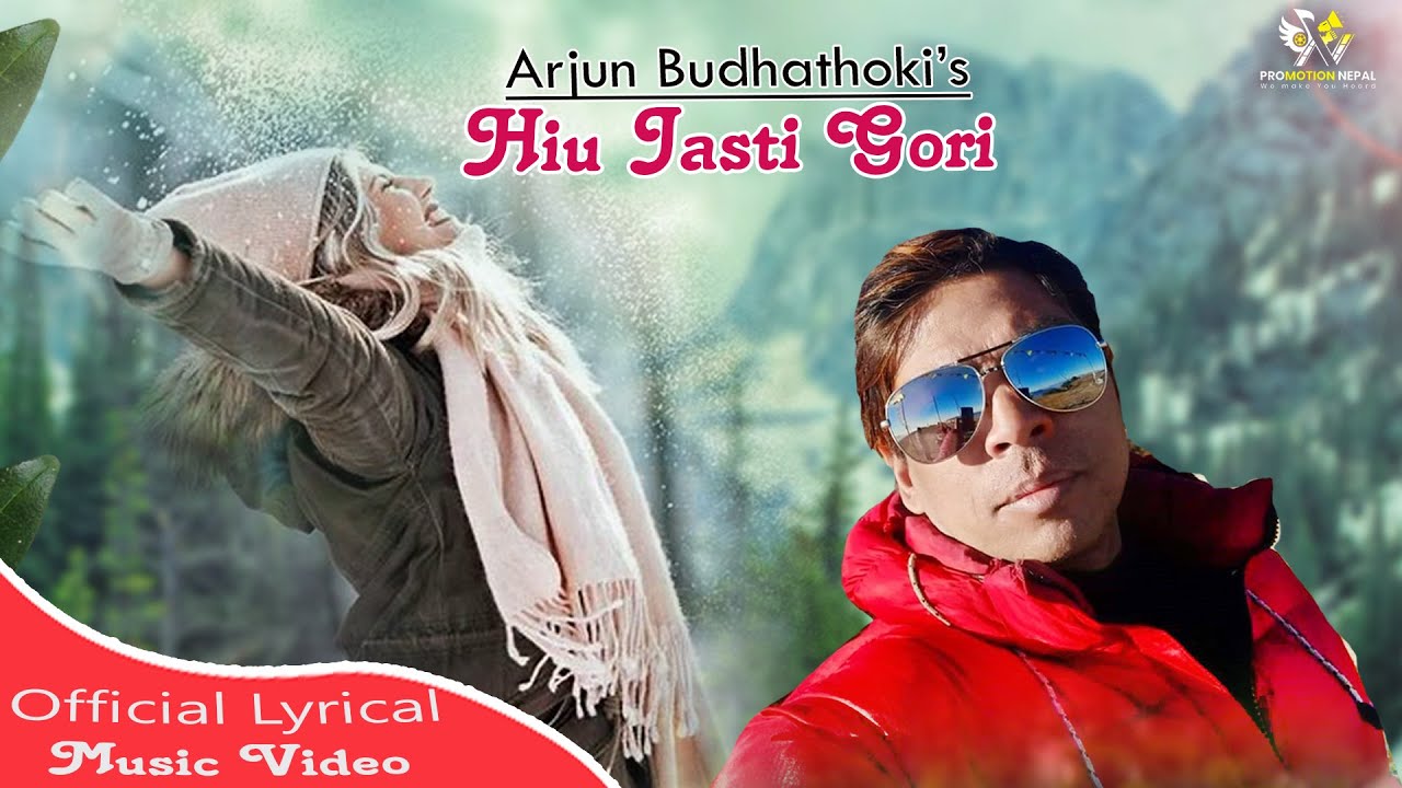 Hiu Jasti Gori || Arjun Budhathoki || Nepali Song 2024/2081 - YouTube
