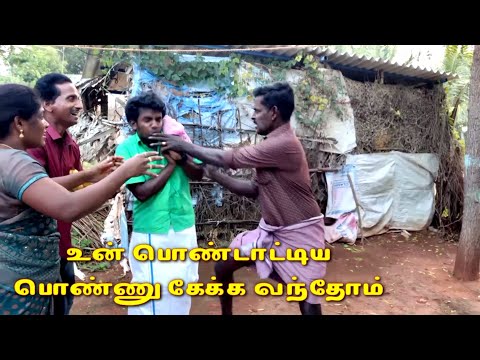 ஒடுங்கடா | trichy sathana | vera level comedy 😂 |