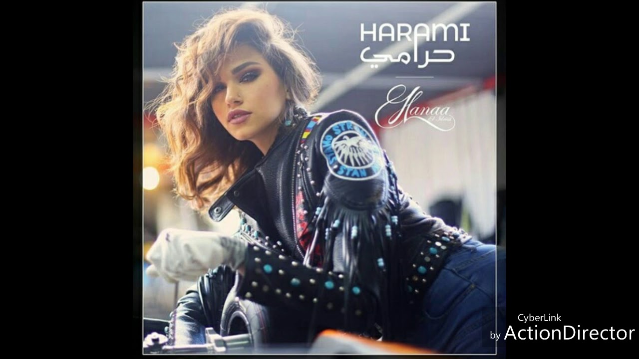 hanae el idrissi - YouTube