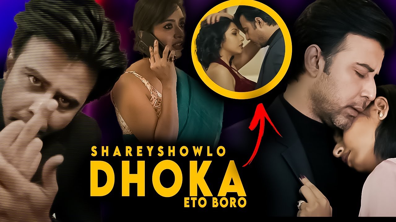Sharey Showlo Review | Afran Nisho কেনো এমন করলো অবাক সবাই 🤯 - YouTube