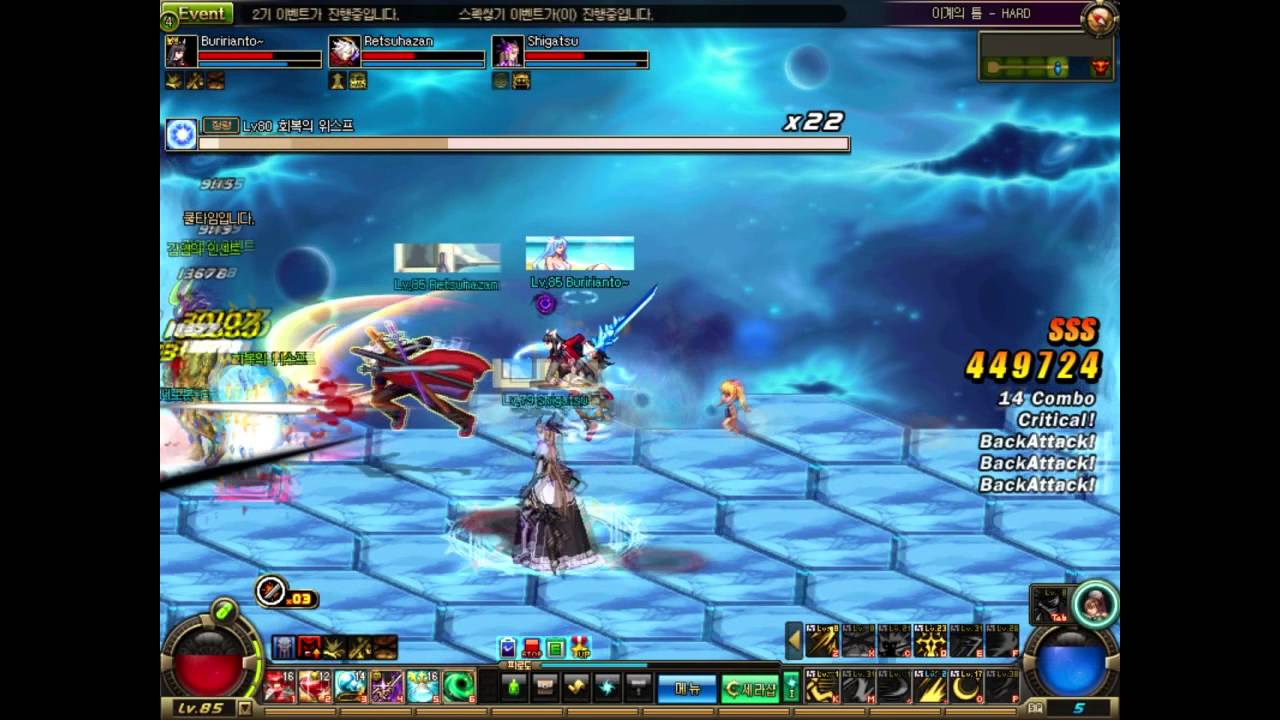 [DnF] Sword Master OV3 Party - Crack of the Otherworld (Hard) - YouTube