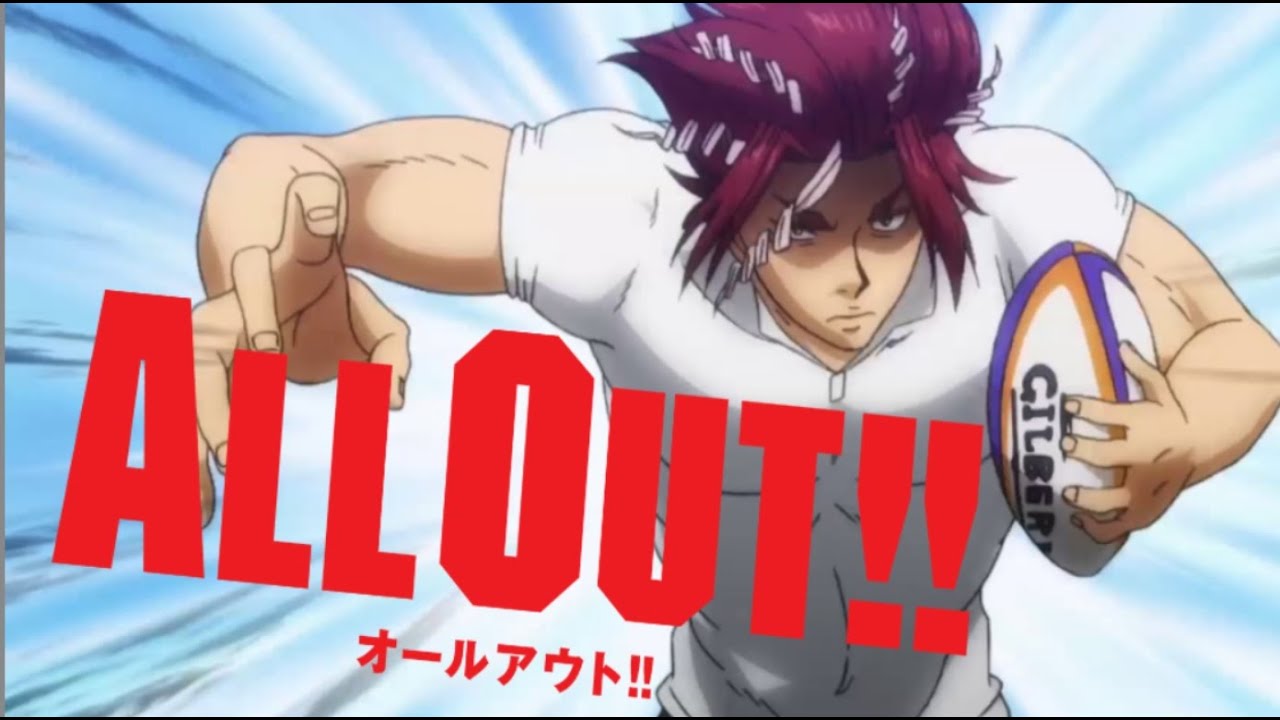 [Critique Anime] All Out!! Trop petit pour faire du rugby ? - YouTube