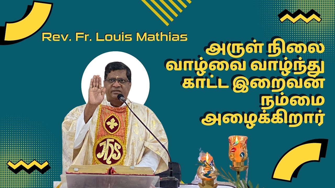 Homily | Fr. Louis Mathias | Feast of the Immaculate Conception ...