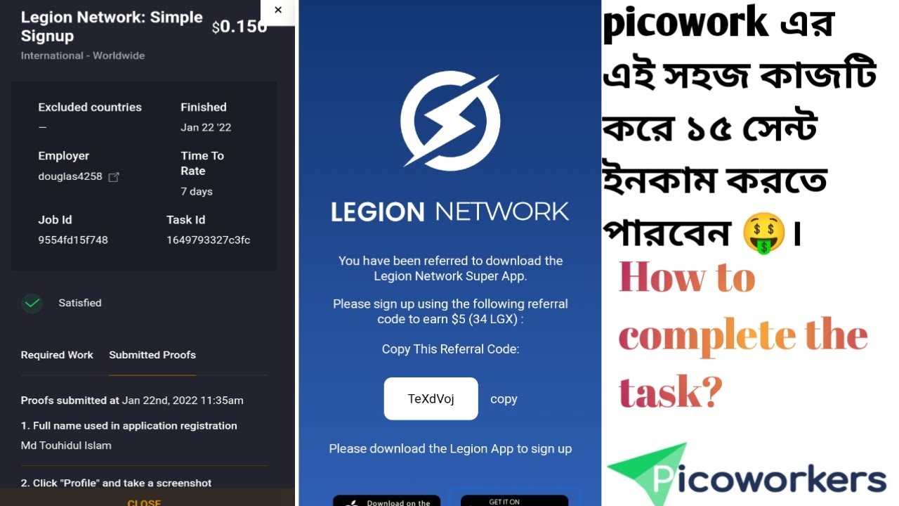 Legion Network: Simple Signup task picowork. How to complete the task ...