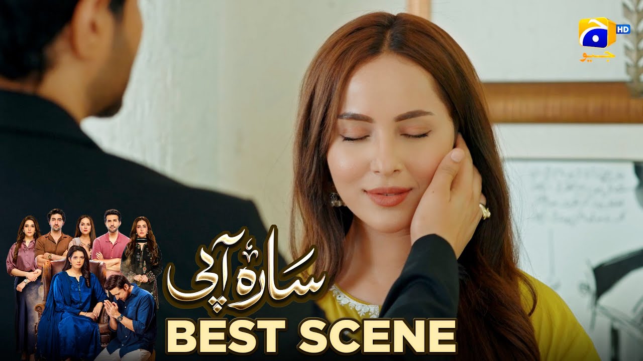 Sara Aapi Episode 01 | 𝐁𝐞𝐬𝐭 𝐒𝐜𝐞𝐧𝐞 𝟎𝟒 | Savera Nadeem - Sami Khan ...