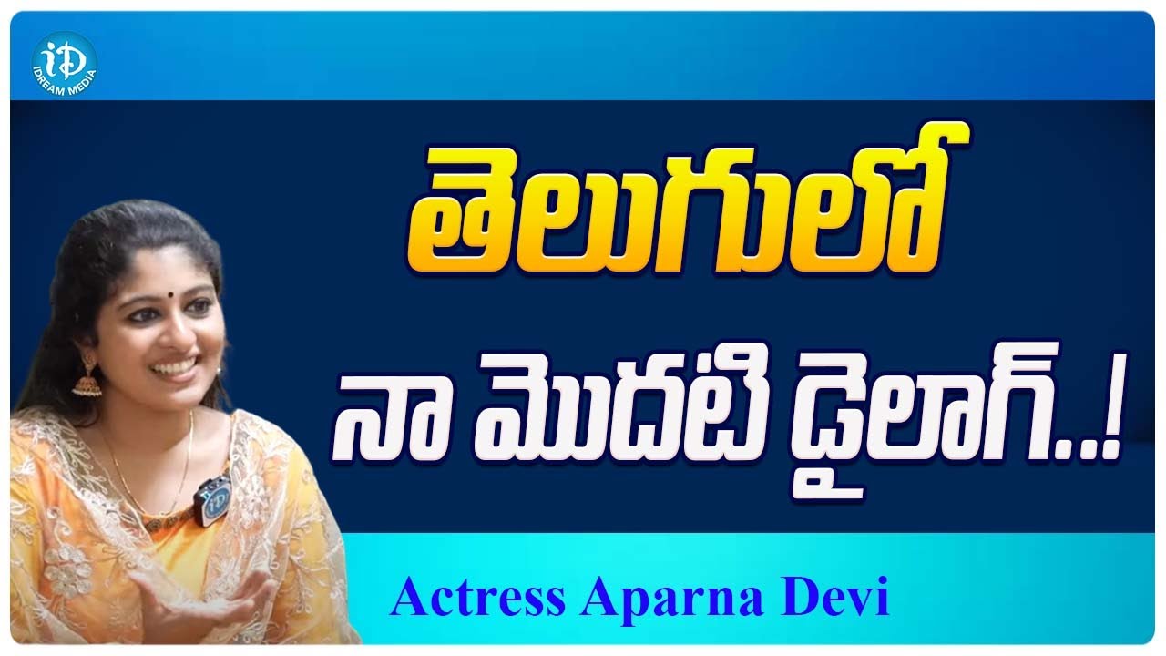 Actress Aparna Devi About Her Dislikes... | Aparna Devi Latest ...