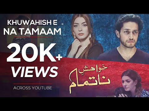 Full Telefilm | Khuwahish e Na Tamaam | LTN Family
