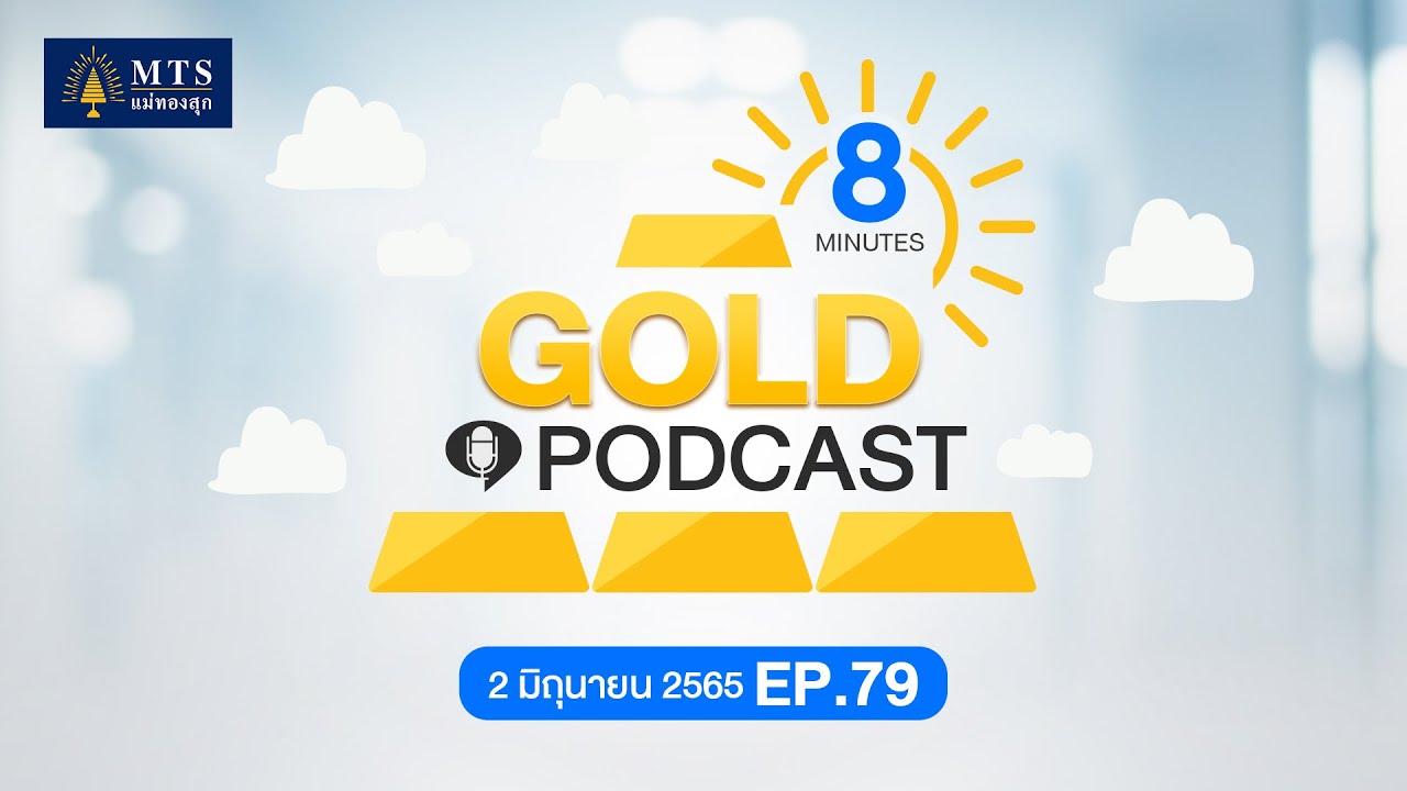 GOLD PODCAST EP.79 - YouTube