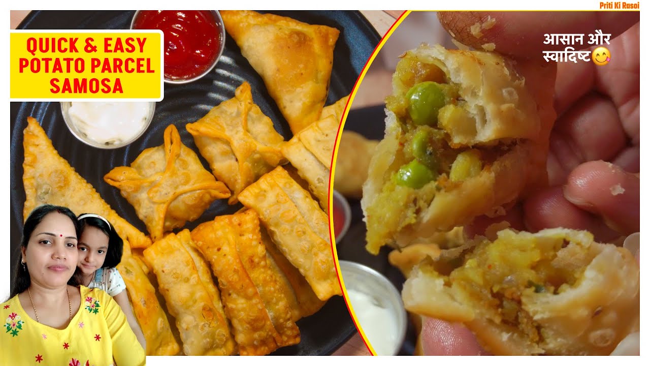 Potato Parcel Samosa - Easy Snack Recipe | आसान स्नैक रेसिपी: आलू ...