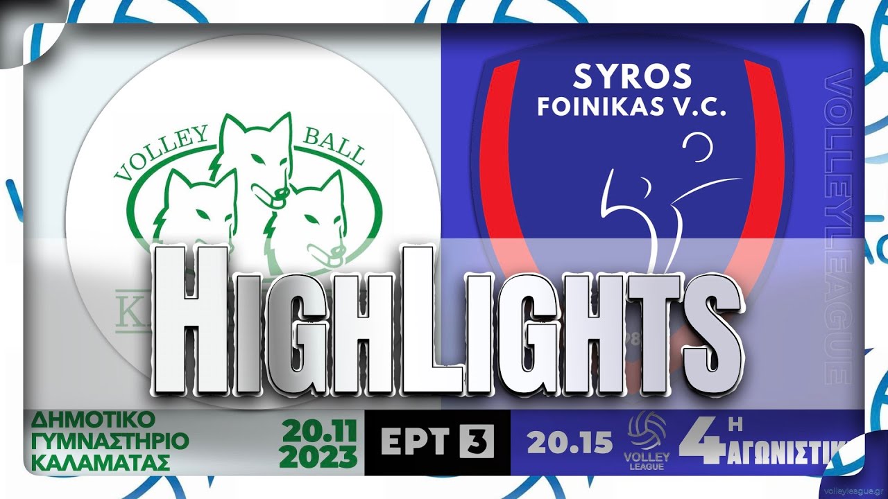 Highlights ΑΟ Καλαμάτα - Φοίνικας Σύρου | 4η αγ| 3-2 σετ | VOLLEY ...