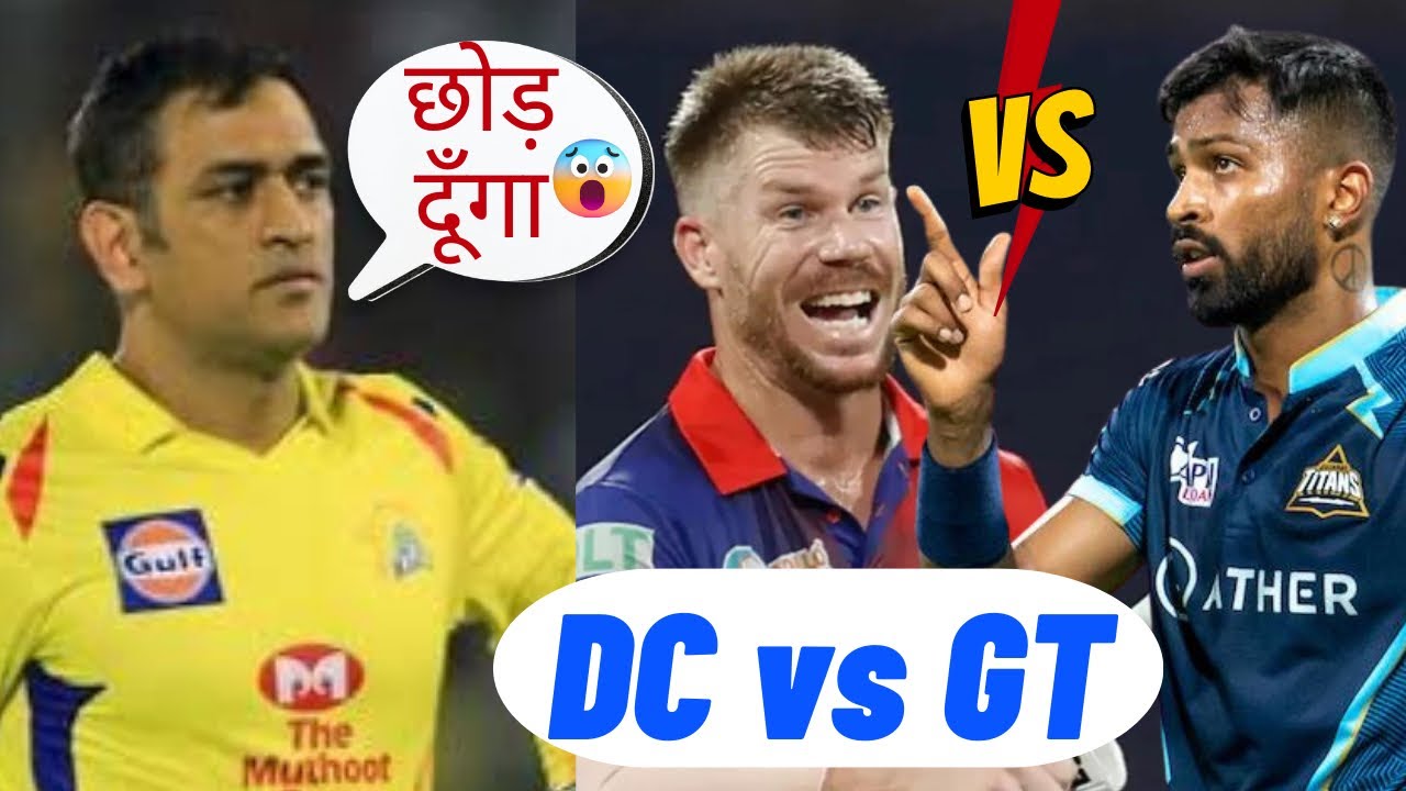 Dhoni CSK के Captain नहीं रहना चाहते ? | Warner vs Pandya in #DCvGT ...