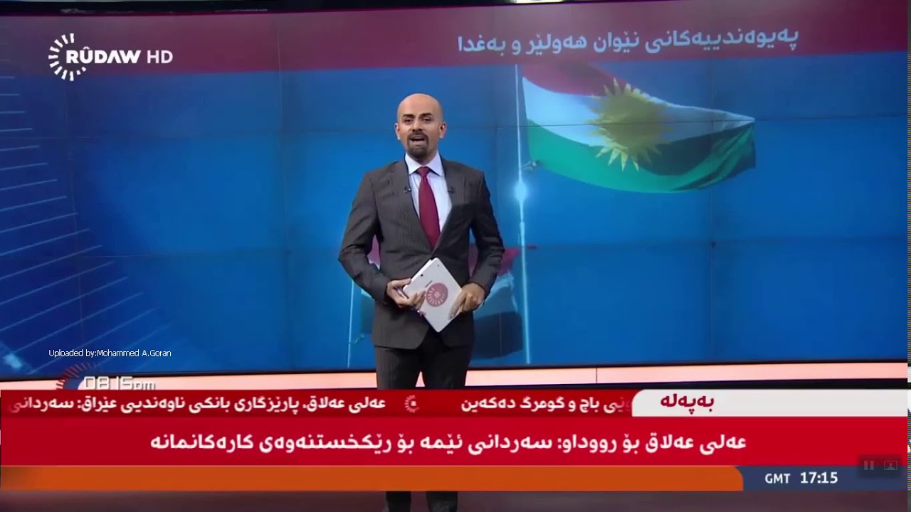 شاهۆ ئەمین بەزمی نوێی - Shaho Amin Rudaw - YouTube