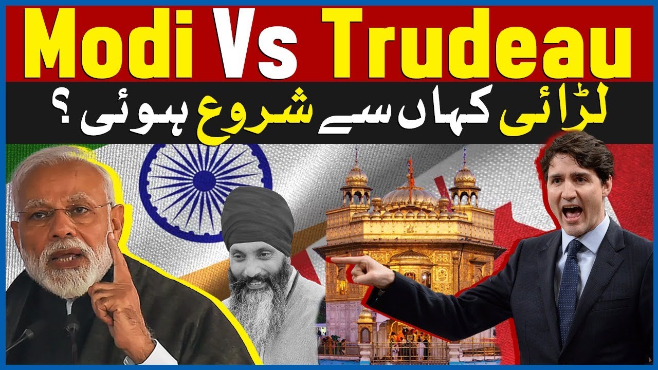 Modi vs Trudeau: How Did The Conflict Start? | India vs Canada | Dawn ...