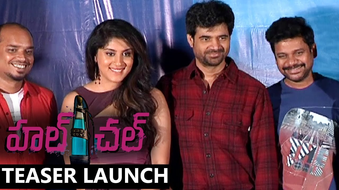 HalChal Movie Teaser launch | Rudhraksh Utkam, Dhanya Balakrishna ...