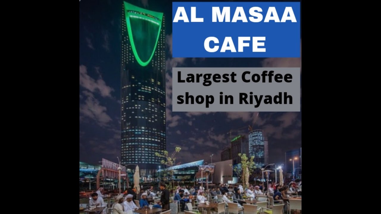 AL MASAA CAFE - The largest coffee shop in KSA - YouTube