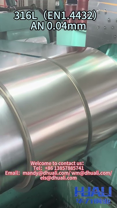 316L Stainless Steel Austenitic Soft AN 0.01mm~3mm #shorts #factorysale #316l #ningbo - YouTube