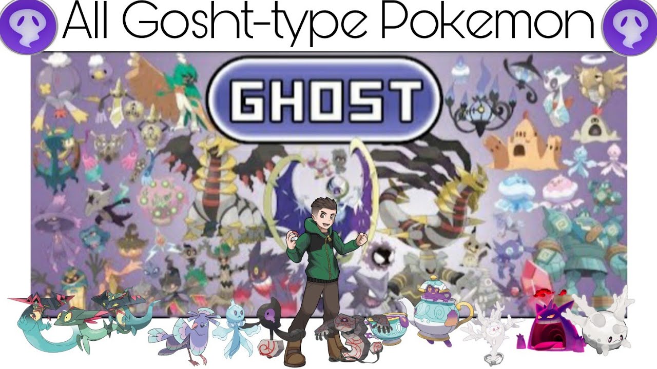 All Ghost type Pokemon From Gen 1 To Gen 8 YouTube all-ghost-type-pokemon-from-gen-1-to-gen-8-youtube
