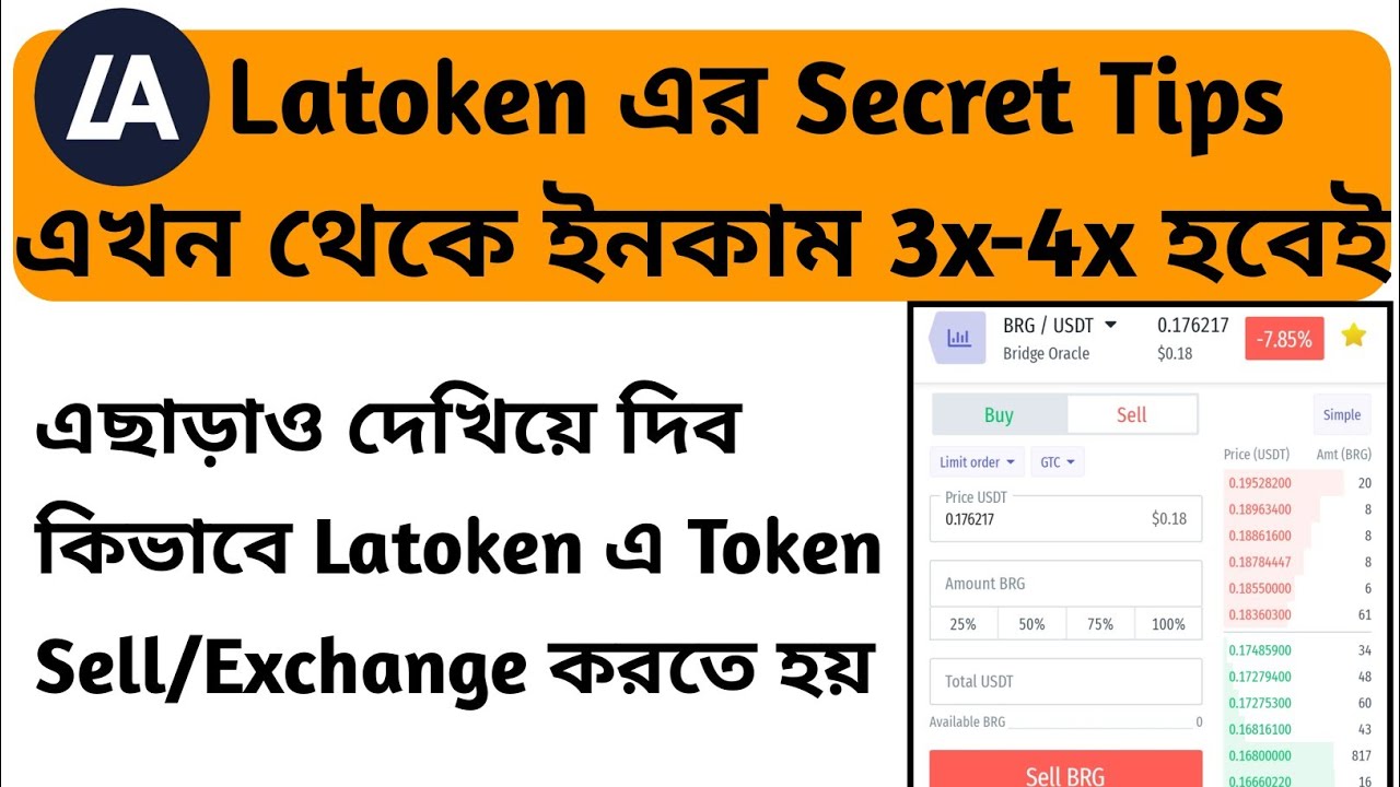 Latoken secret tricks | How to sell tokens on latoken | How to Exchange Any Token in latoken ...