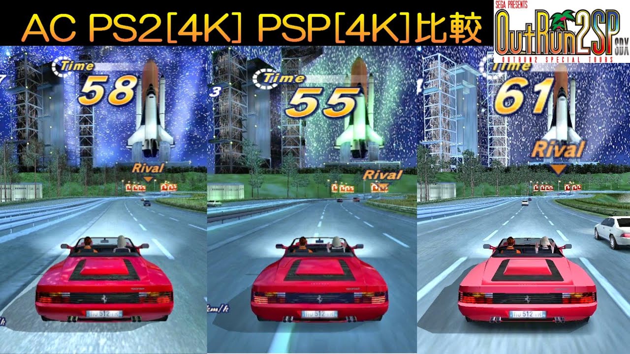 【絶景】アウトラン2SP AC PS2 PSP 3機種走行比較 OutRun2SP 4K【名作】 - YouTube