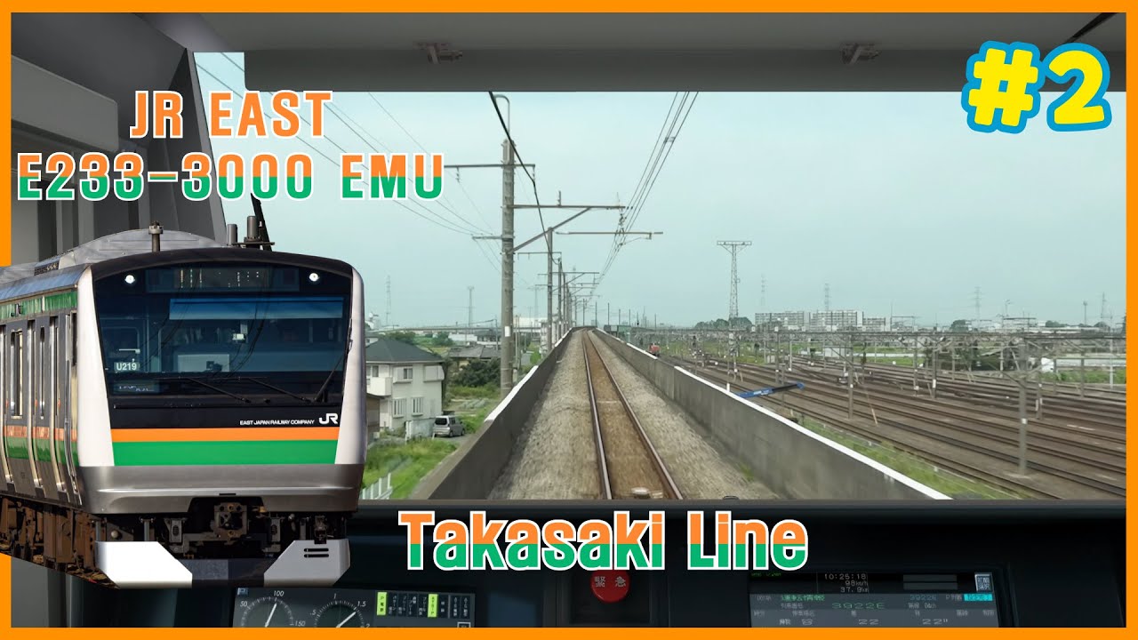 JR EAST Train Simulator - Takasaki Line | To Takasaki | #2 - YouTube