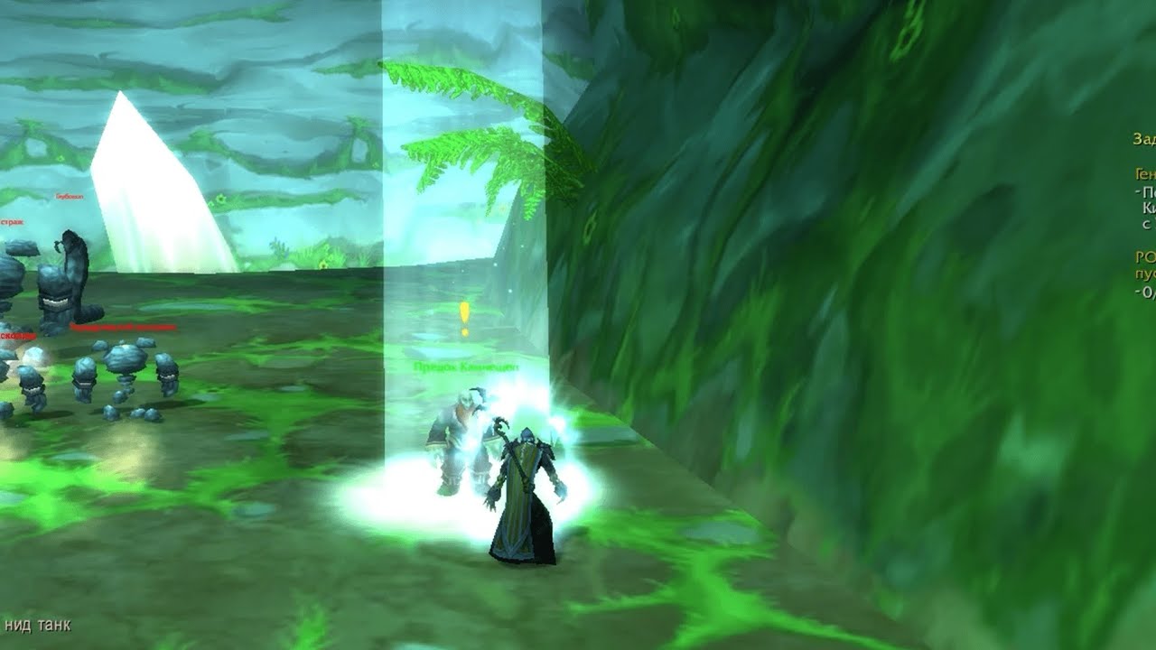 Elder Splitrock. Пращур Розколотий камінь(Камнещеп) - WotLK Classic ...