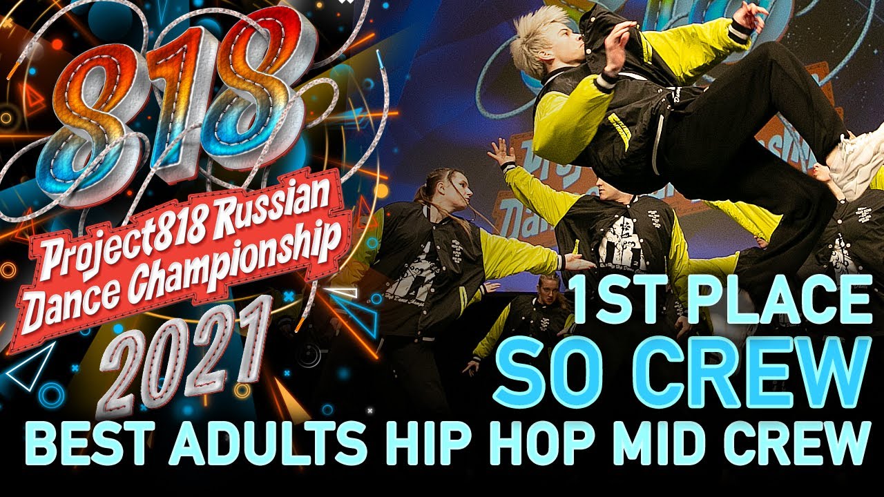 SO CREW ★ 1ST PLACE ★ RDC21 Project818 Russian Dance Championship 2021 ...