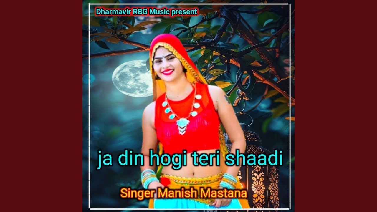 Ja Din Hogi Teri Shaadi - YouTube