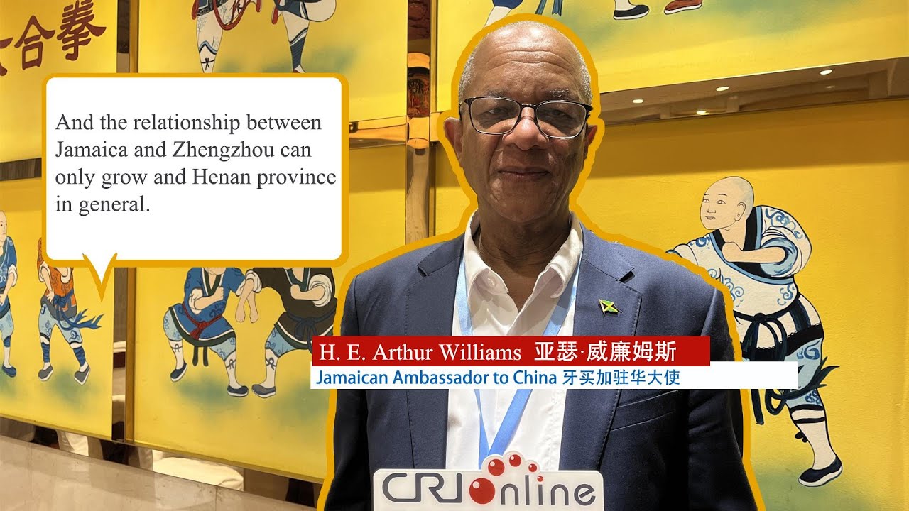 #Jamaican #Ambassador to #China H. E. Arthur Williams visited # ...