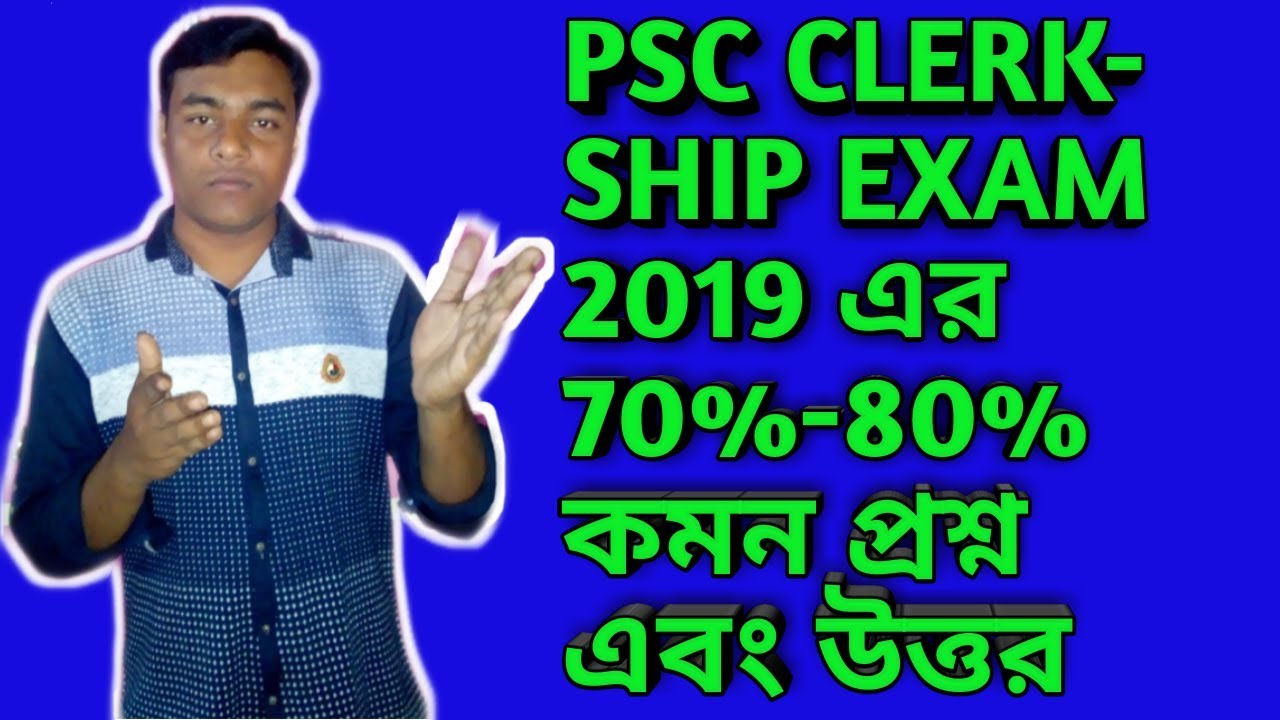 Part 1| PSC CLERKSHIP EXAM 2019 SPECIAL SAMPLE QUESTIONS AND ANSWERS ...