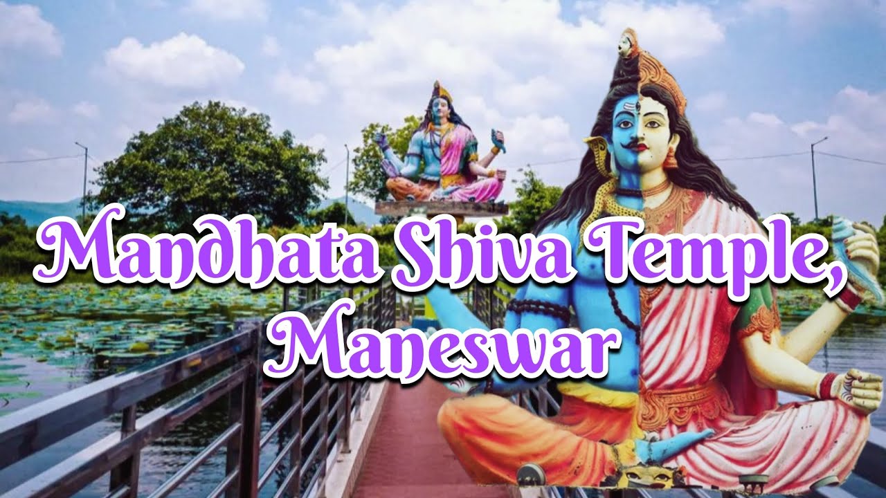 Mandhata Shiva Temple, Maneswar|| The place where turtles are ...
