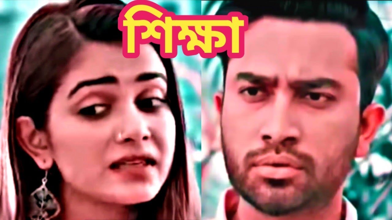 সময় থাকতে মূল্য না দিয়ার ফল | Joban | Keya Payel | Bangla Natok ...