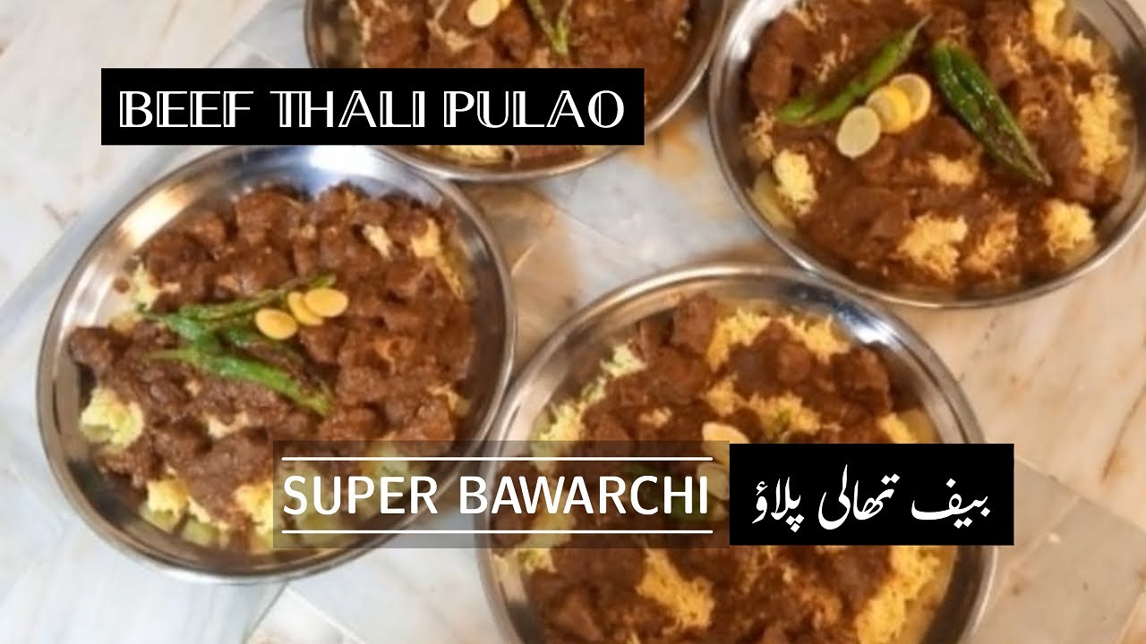 Beef Thali Pulao | بیف تھالی پلاؤ - YouTube