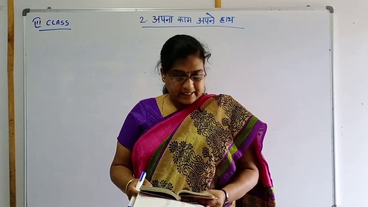 3rd class Hindi lesson -2 part -3 - YouTube