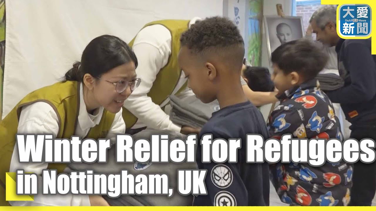 Winter Relief for Refugees in Nottingham, UK｜大愛新聞 @DaaiWorldNews - YouTube