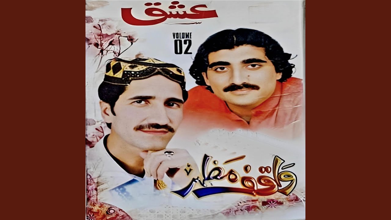 Tapay Tapay - YouTube