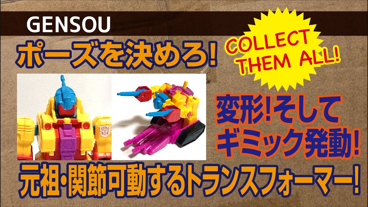 アクションマスターエリート：オメガスプリーム ACTION MASTER ELITE： OMEGA SPREEM - YouTube